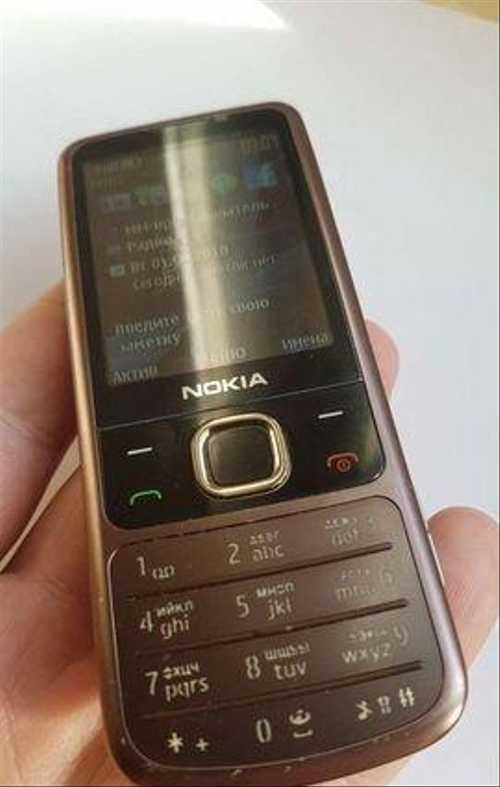 Nokia 6700 Bronze
