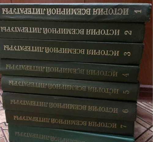 Реферат: Энциклопедия для детей. Всемирная история 1996г. 15