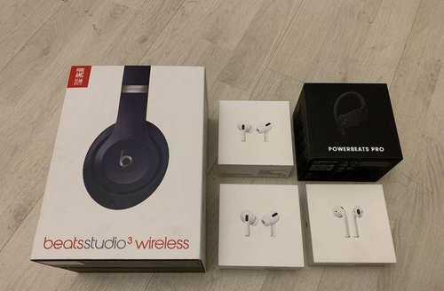 Коробка Airpods, Pro, Beats Studio, Powerbeats