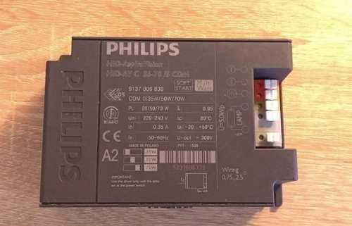 Philips HID-AV C 35/50/70 /S CDM 220-240 для мгл