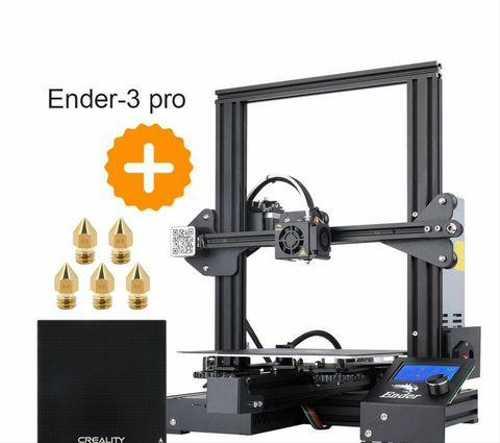 Creality Ender 3 Pro (расширенный комплект)