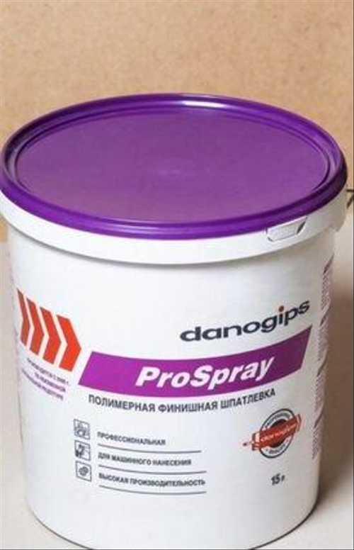Шпатлевка ProSpray Danogips / Даногипс 15 л (25кг)