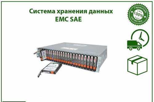 Cистема хранения данных EMC SAE