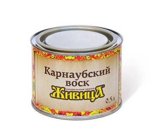 Карнаубский воск