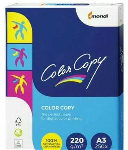 Бумага А3 Color Copy Office 220гр