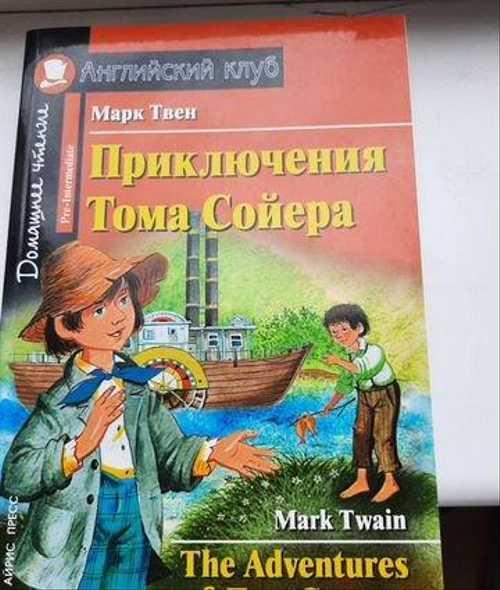 Книги на английском языке