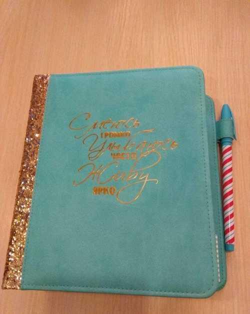 Подарочный планер ежедневник записная книжка