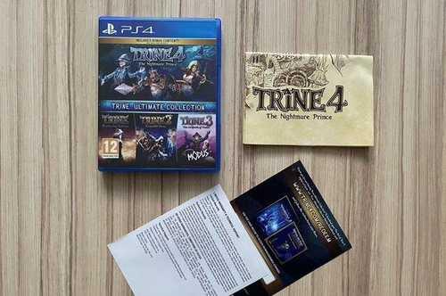 Trine Ultimate Collection Ps4