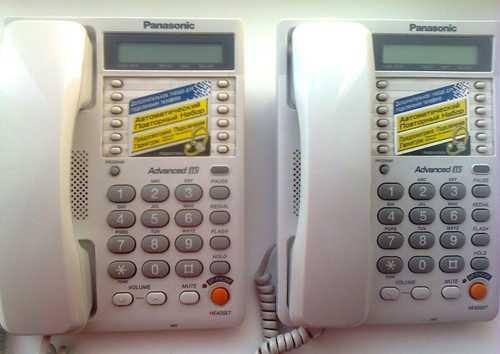 Panasonic KX-TS2365RUW