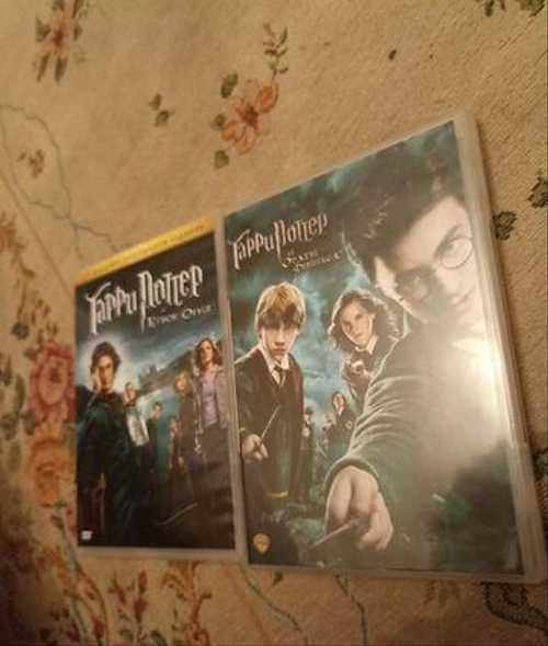 DVD диски фильмы лицензия Гарри Поттер, Фредди