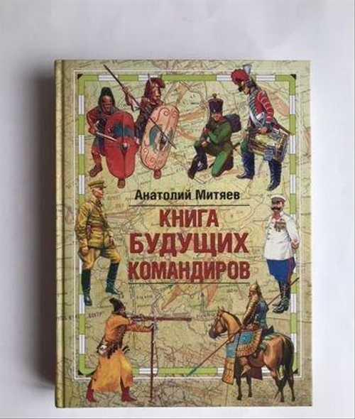 Каргалов в.в. исторические повести.