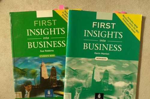 First insights into business бизнес английский