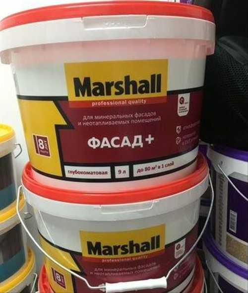 Краска фасадная Marshall