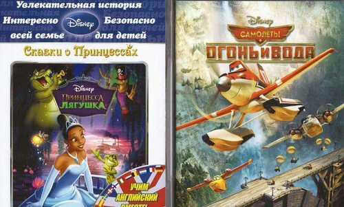 Мультфильмы и фильмы на DVD