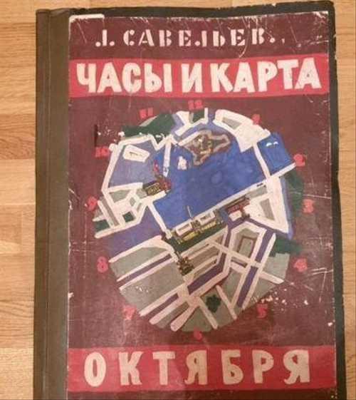 Литературная газета (1952г) полугодовая подписка