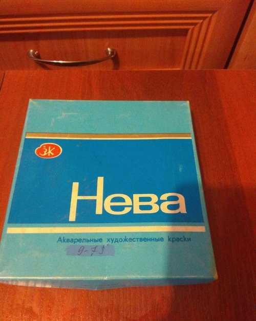 Акварельные краски Нева