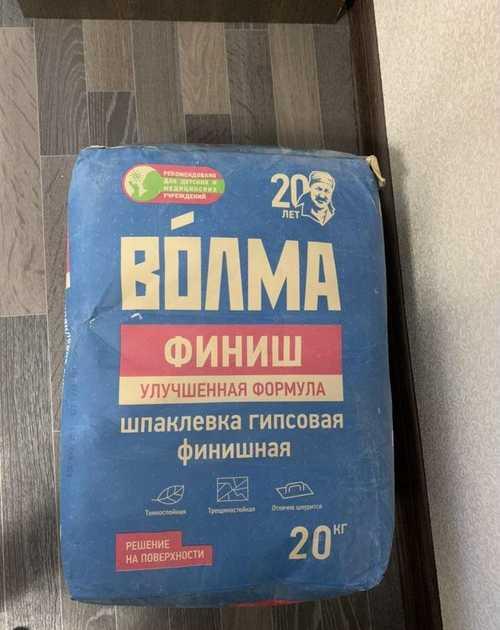 Шпаклевка Волма финиш