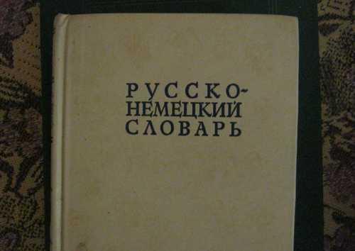 Метод-кие пос-бия по анг языку для шк и пост-ющих