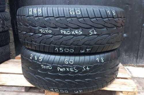 285 60 18 toyo proxes ST,летние шины