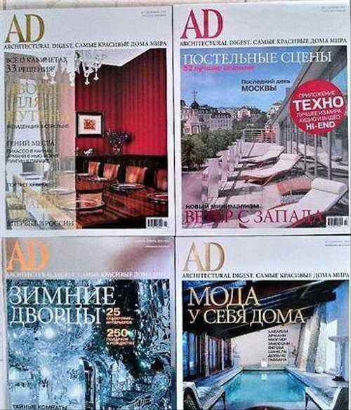 Журналы AD 2002-2003