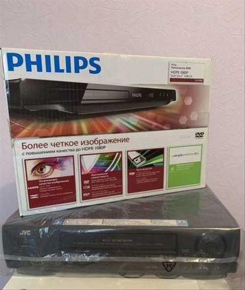 DVD-плеер Philips и видеомагнитофон JVC