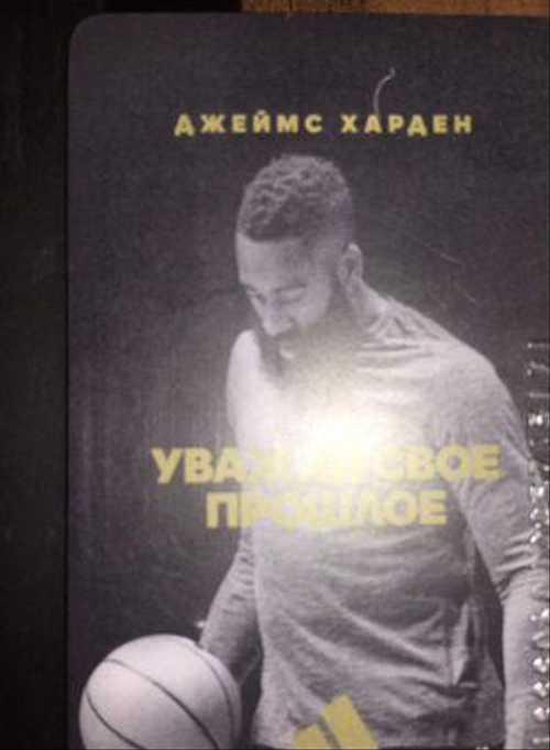 Подарочная карта Adidas