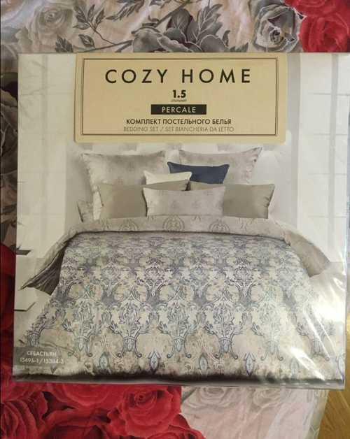 Cozy home постельное