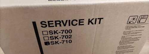Сервисный комплект Service Kit SK-710 kyocera fs95