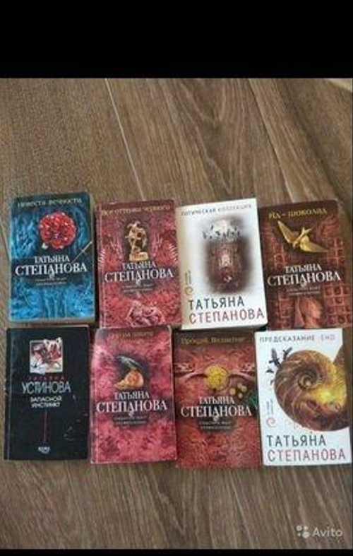 Новая книга степановой