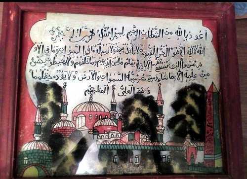 Продам Старинный Коран Шамаиль Мусульманский