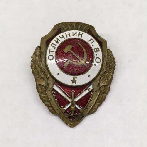 Знак отличник пво