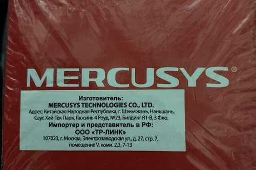 Коммутатор Mercusys MS105 White