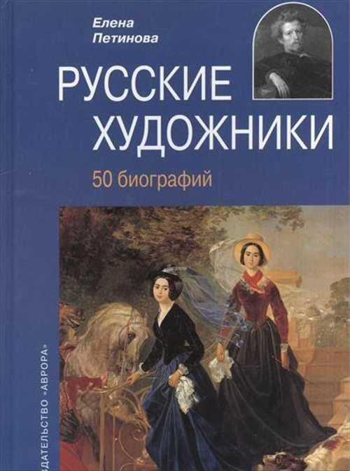 Книги об искусстве