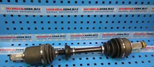 Привод левый Honda Accord 7
