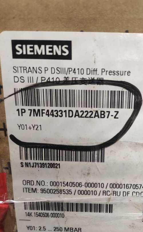 Преобразователь давления Siemens