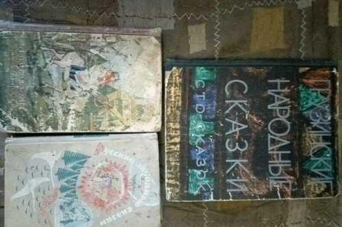 Книги для детей СССР