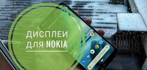 Дисплей для Nokia все модели