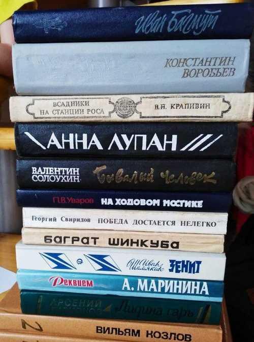 Книги