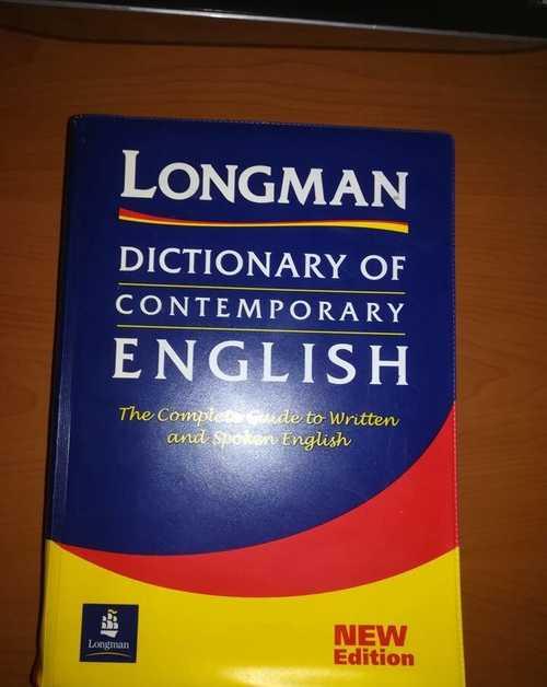 Longman contemporary english. Лонгман словарь. Longman Dictionary of Contemporary English. Словарь современного английского языка Лонгмана книга.