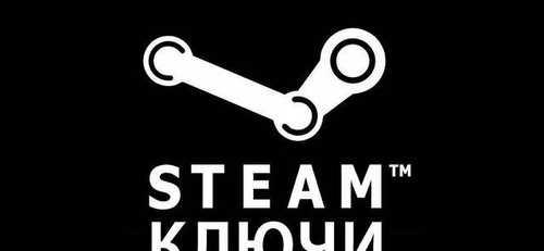 Steam ключи игры DLC