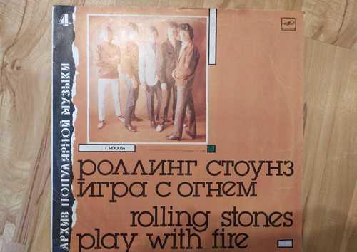 Роллинг Стоунз - Игра с огнем (rolling stones)