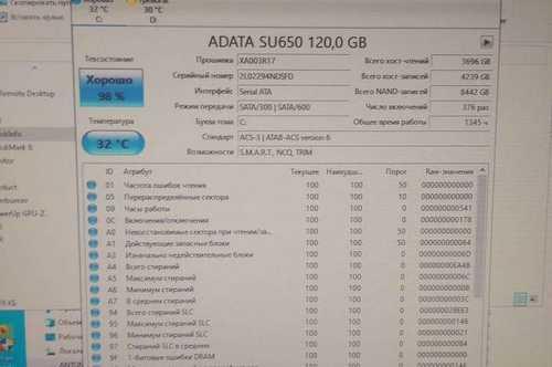 Обмен на жёсткий диск ssd adata su650 120gb