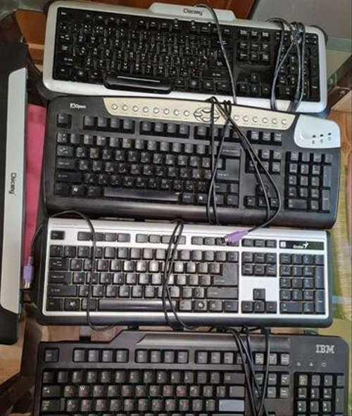 Клавиатуры PS/2 3 шт. и 1 шт. USB полувинтажные ку