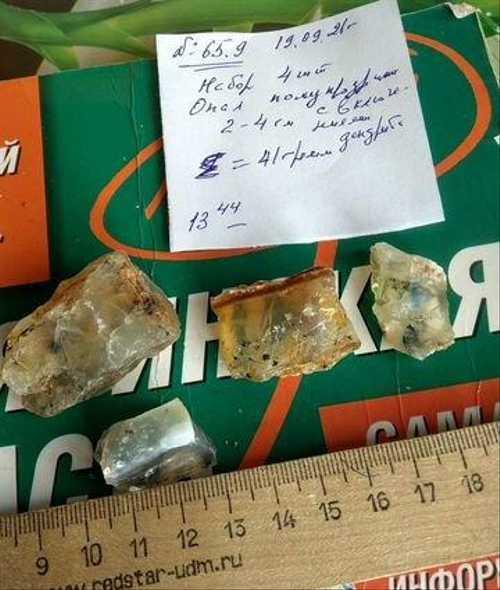 Коллекционный минерал- Опалы. №65.9 и №66.4и