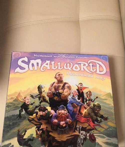 Smallworld Маленький мир