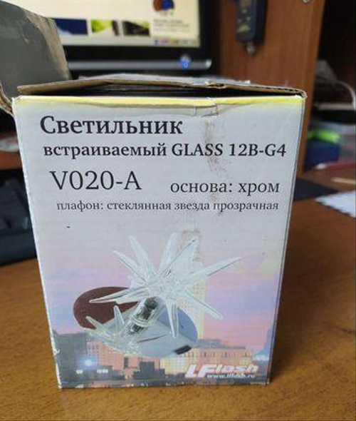 Светильник потолочный встраиваемый