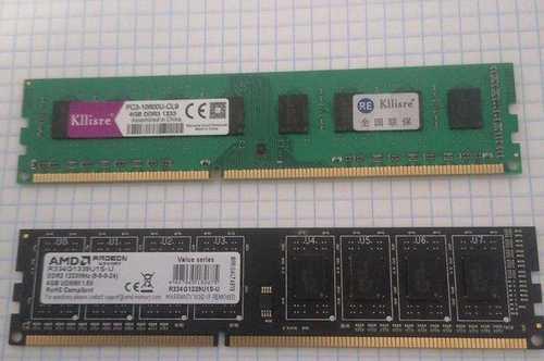 Оперативная память ddr3 4 gb 1333
