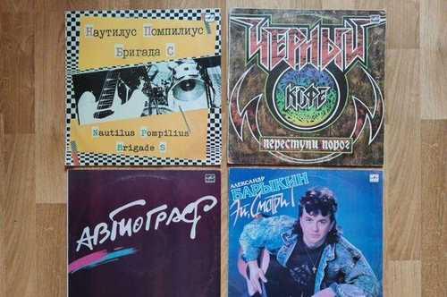 Виниловые пластинки - Рок СССР - LP