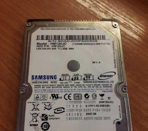 Жесткий диск (SAMSUNG) 120 GB для ноутбука