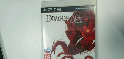 Dragon age Origins Начало